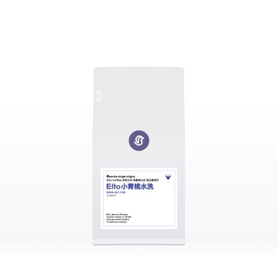 EltoCoffee 小青桃传统水洗 ·74158青桃柚子柠檬·手冲咖啡豆
