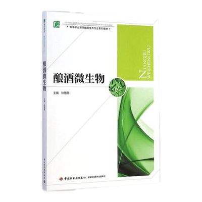 教材2015首次出版2020年1版2印次