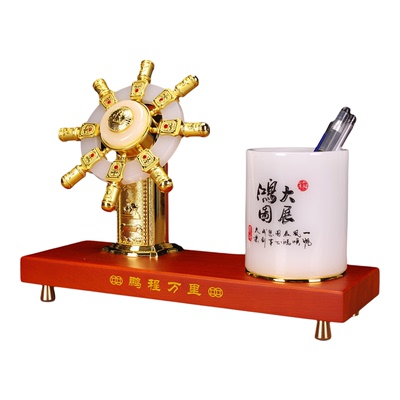 鹏程万里领航舵笔筒开业贺礼