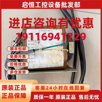 议价CPT020110安川变频器风扇风机380v变220v变压器