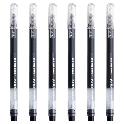 晨光作业神器2000巨能写大容量