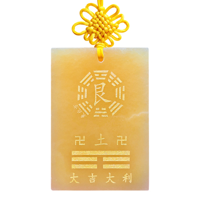 真品天然黄玉补角牌桃木黄铜卦牌