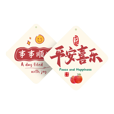 网红潮流车载香片持久淡香除异味