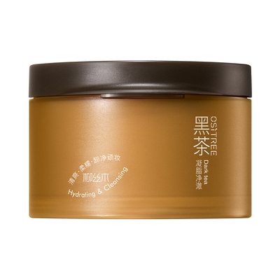 柳丝木黑茶卸妆膏女深层清洁眼唇脸三合一易乳化ZB