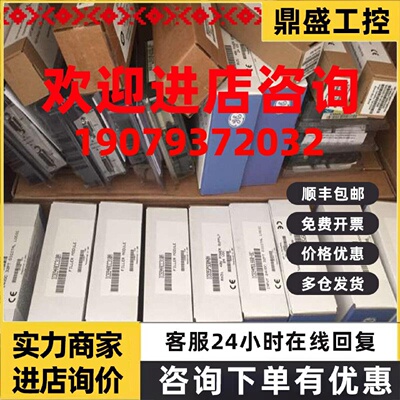 议价IC693MDL752 GE 90-30系列PLC模块，全新现货