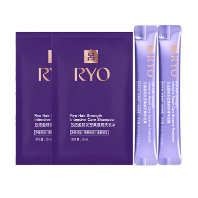 【U先小美盒】紫吕洗10ml*2+氨基酸发膜10ml*2+满99-10元券