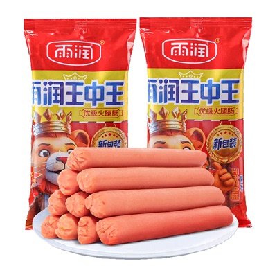 雨润优级王中王火腿肠224g×2袋