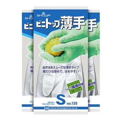 日本SHOWA洗碗清洁手套