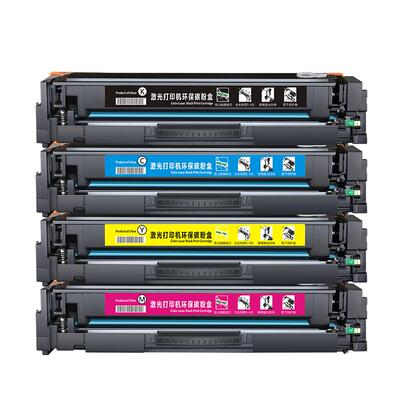 惠普M154a/M180/M181打印机硒鼓