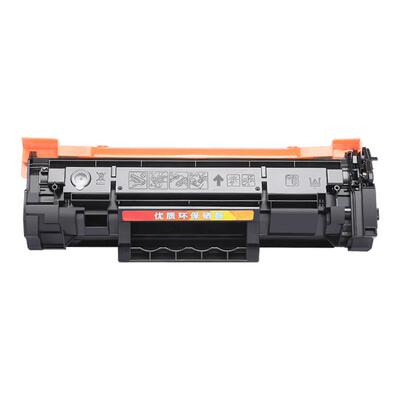 惠普M232dw专用｜热销爆款带芯片