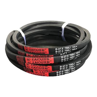 凯欧传动带橡胶三角带B型 B991/B1000/B1016/B1020/B1041Li皮带