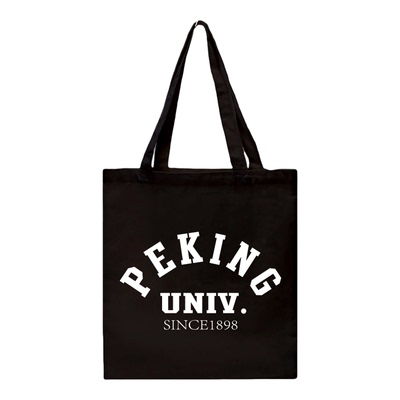 Peking University北大帆布包单肩环保购物袋拉链女定制字母图案