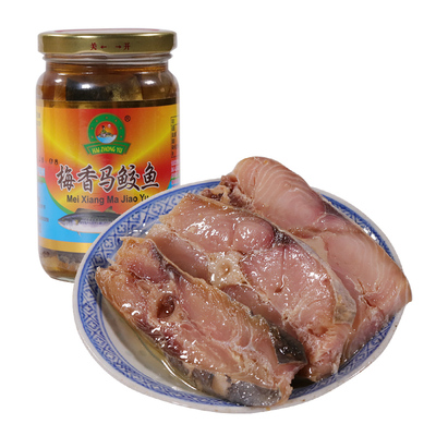 梅香咸鱼茄子煲马鲛鱼台山老字号