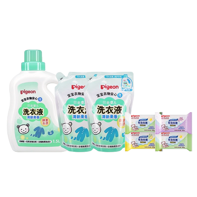 新生婴儿酵素洗衣液皂贝亲官旗