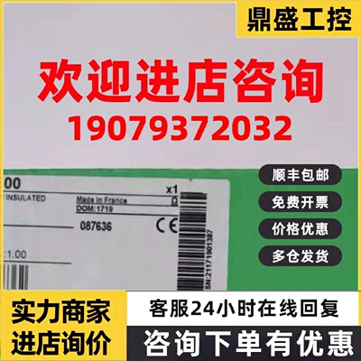 议价TSX系列/TSXASY800/TSXETY4103/TSXETY5103/TSXCTY4A
