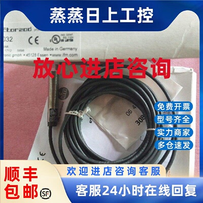 议价易福门IFM全新原装正品 OF5032  OFT-FPKG/V4A/6M 现货