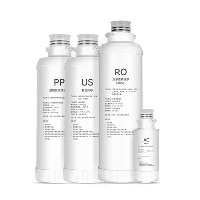 适配安吉尔净水器滤芯A6PRO/S5a/S6/A4全套家用机RO膜j2605-rob8