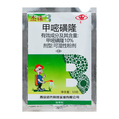 杰诛10%甲嘧磺隆除杂草灌木