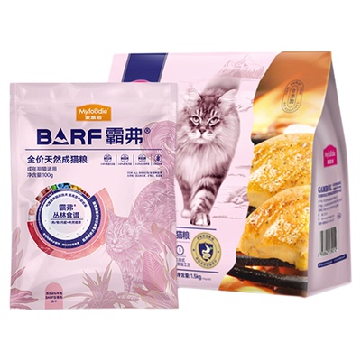 麦富迪barf霸弗成幼猫粮200g
