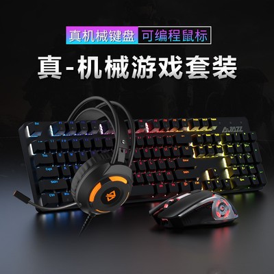 神超godlike 黑爵守望者Ⅱ机械键盘鼠标套装 混彩光有线键鼠套装