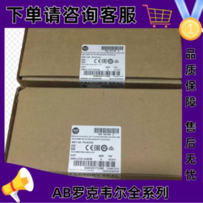 议价2080-LC50-24QWB罗克韦尔AB控制器正品质量售后无忧2080LC502