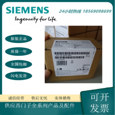 议价6ES7223-1BH32-0XB0西门子S7-1200系列SM1223数字量输入输出
