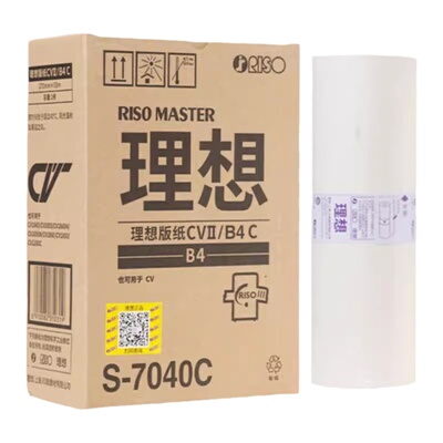 理想CVII版纸S-7040CCV速印机