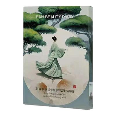 FANBEAUTYDIARY银耳秋葵润养面膜