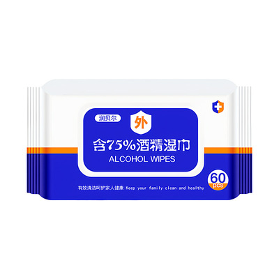 酒精湿巾10包75%杀菌消毒湿巾纸