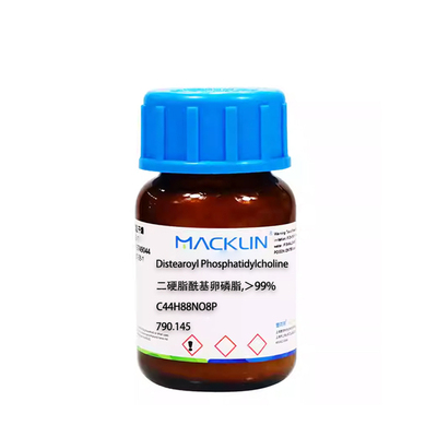 麦克林DSPC二硬脂酰基卵磷脂