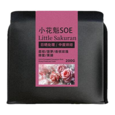 手冲咖啡豆美式九杯咖啡滴滤摩卡