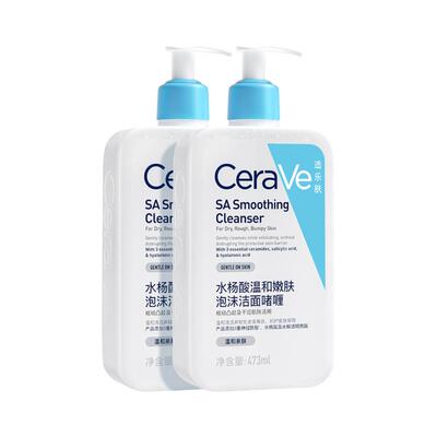 CeraVe/适乐肤水杨酸温和洁面