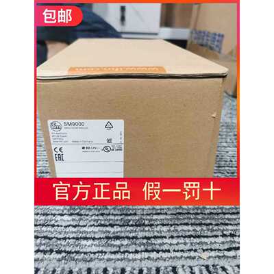 议价IFM SM6000流量计SM7000 SM9000 SM8000 SM7050现货议价
