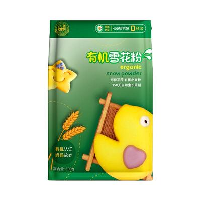 高塔儿梁内蒙儿童有机面粉