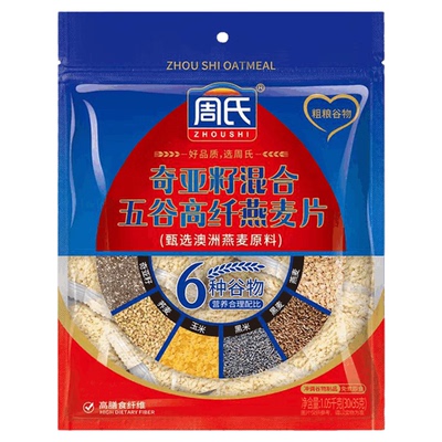 周氏奇亚籽混合五谷高纤燕麦