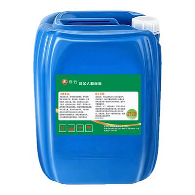 雅竹通用稀释剂油漆清洗