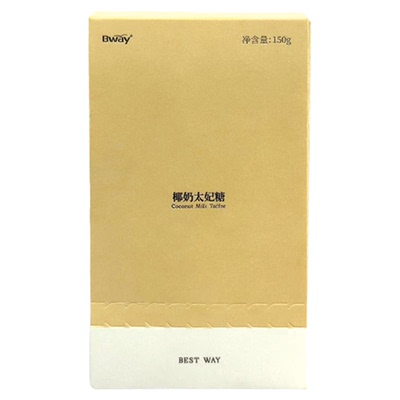 BWAY椰奶太妃糖150g/盒