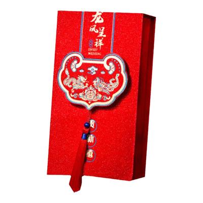 结婚红包新款万元改口费利是封