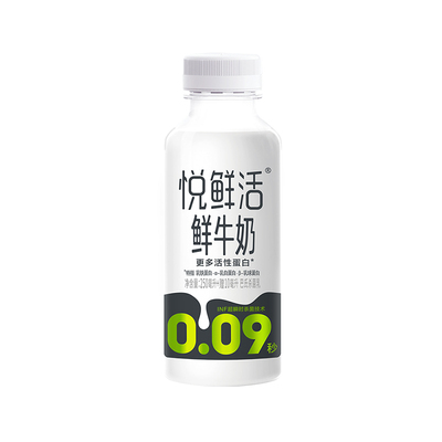 悦鲜活鲜牛奶0.09秒专利技术