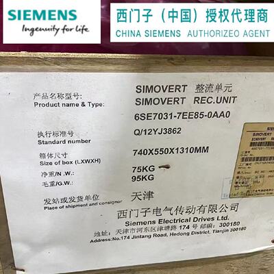 议价整流器单元 6SE7031-7EE85-0AA0/1AA0 馈电单位 6SE70317EE85