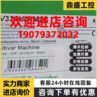 议价ATV320U04M2C/ATV320U07M2C/ATV320U15M2C/ATV320U22M2C/U15M