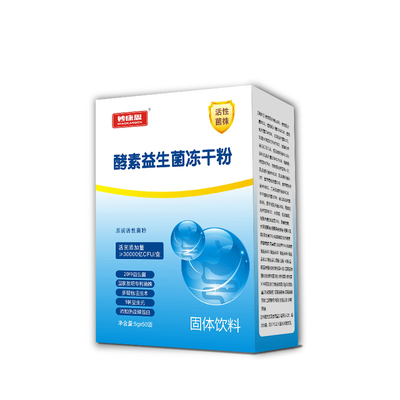 【50条大包装】 24000亿活菌50条酵素益生菌冻干粉活菌哺