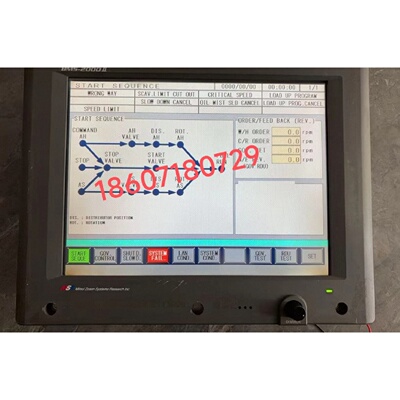 议价MITUSUIMSR三井BMS2000II触摸屏维修