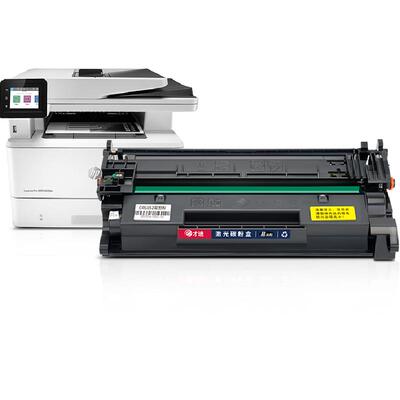 才进惠普M429fdw/dw/fdn硒鼓