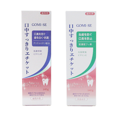 日本进口秘素含氟防蛀美白牙膏