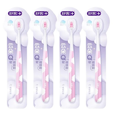 舒客云朵Q柔绵绵牙刷小头
