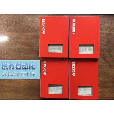 议价全新BECKHOFF倍福DeviceNet Slave通讯模块 EL6752-0010 从站