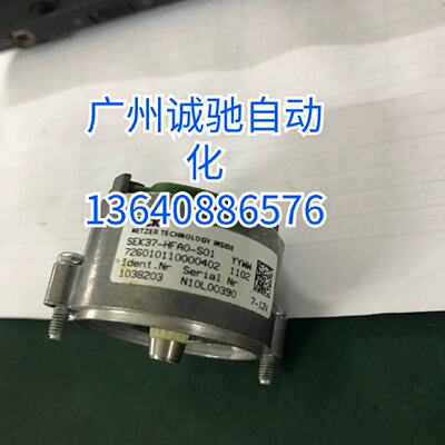 议价SICK编码器SEK37-HFA0-S01销售免费代写数据
