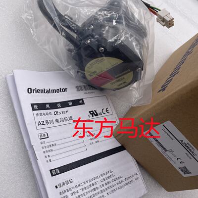 议价东方电机AZM66AC AZM66MC AZM69AC AZM69MC AZM66AK
