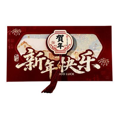 新年红包2026新款中式压岁包马年千元利是封春节祝福创意红包袋